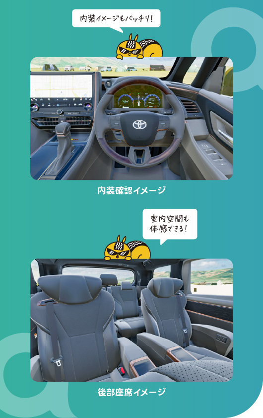 AutoVR | ネッツトヨタ愛媛株式会社